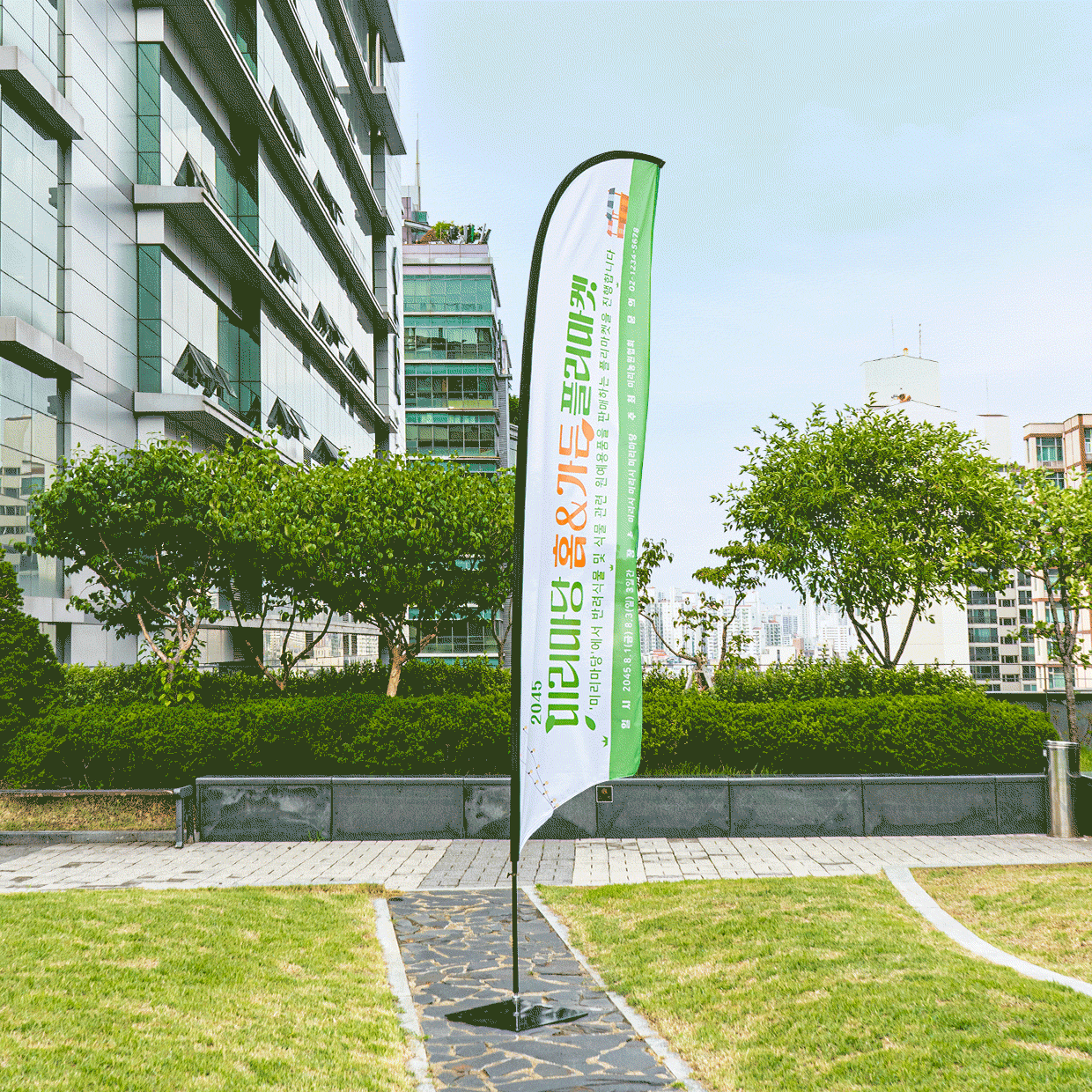 Windbanner